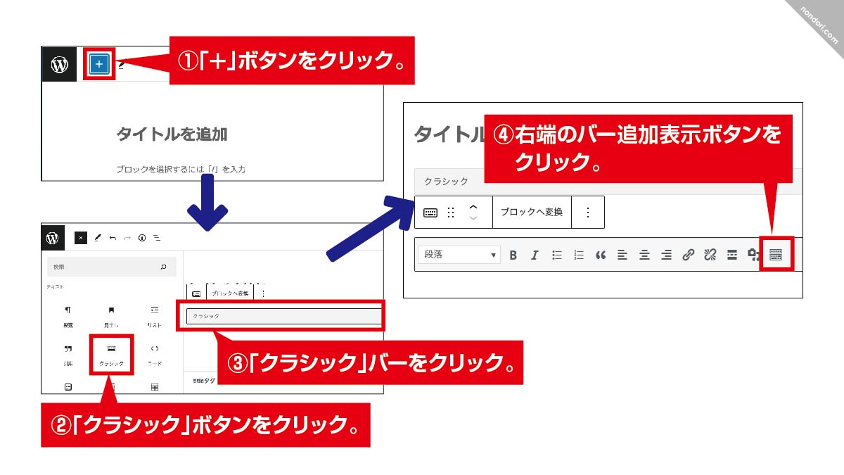 AFFINGER6ブロックエディタで簡易設定できるパーツ - のんどりデザイン