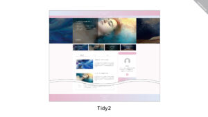 AFFINGER6初期デザイン設定は2通り！〜AFFINGERデザインカードとデザイン済みデータを比べてみた - のんどりデザイン