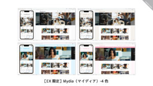 AFFINGER6初期デザイン設定は2通り！〜AFFINGERデザインカードとデザイン済みデータを比べてみた - のんどりデザイン