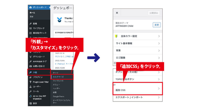 クラシックエディターのカスタムボタンの文字色がおかしい[AFFINGER]!？修正方法 - のんどりデザイン